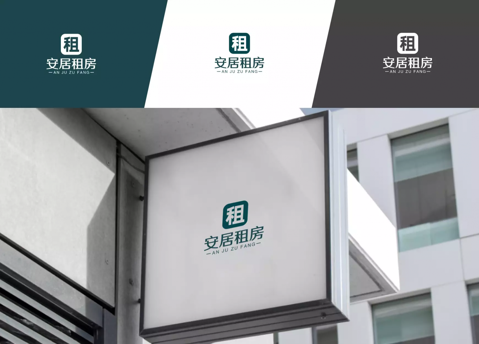 新手在线设计logo图标的3个好用思路 – 123标志设计博客